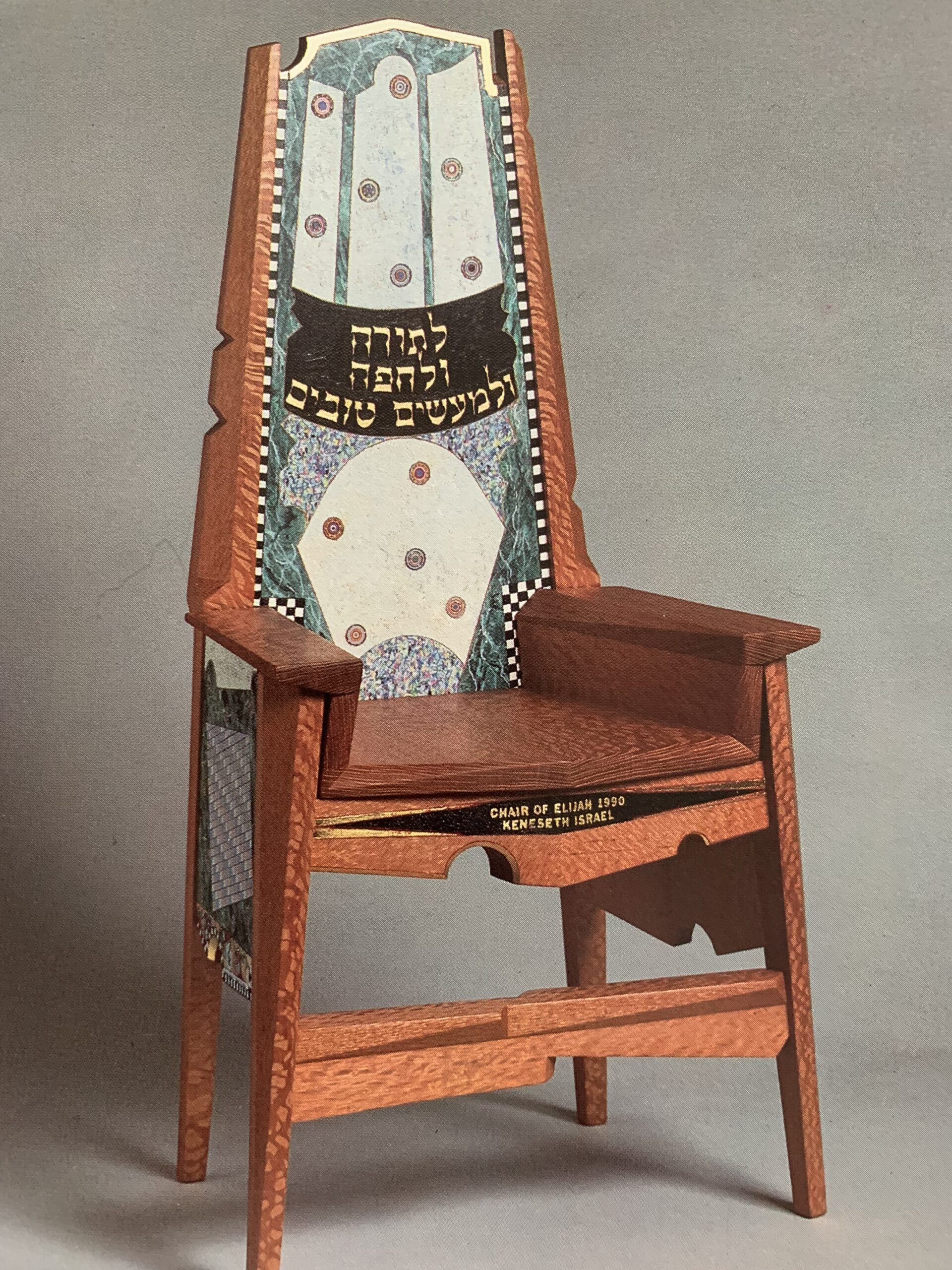 Temple Judea Museum: CARVED LEGACIES – Reform Congregation Keneseth Israel